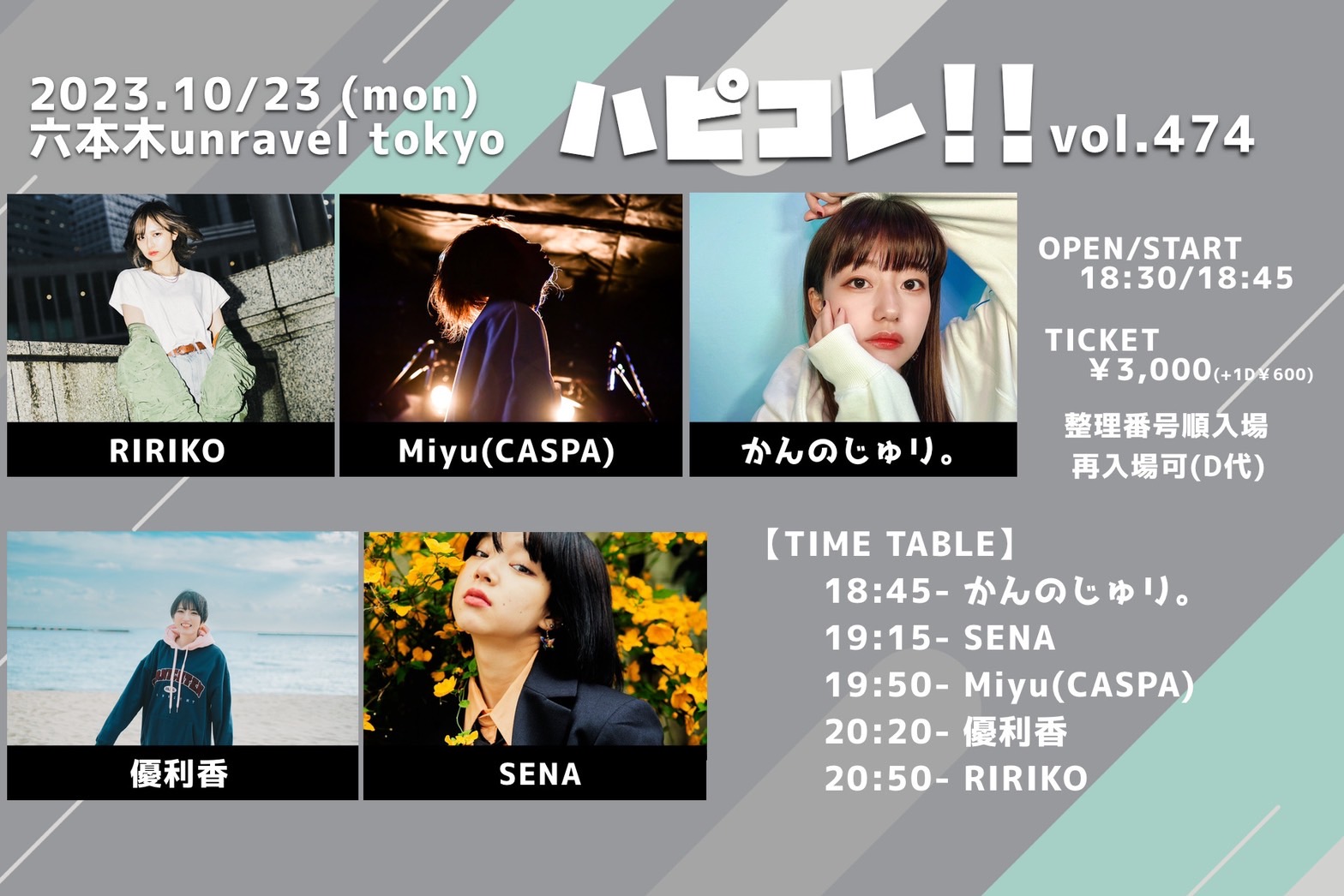 SENA LIVE出演情報 – MELLOW MELLOW